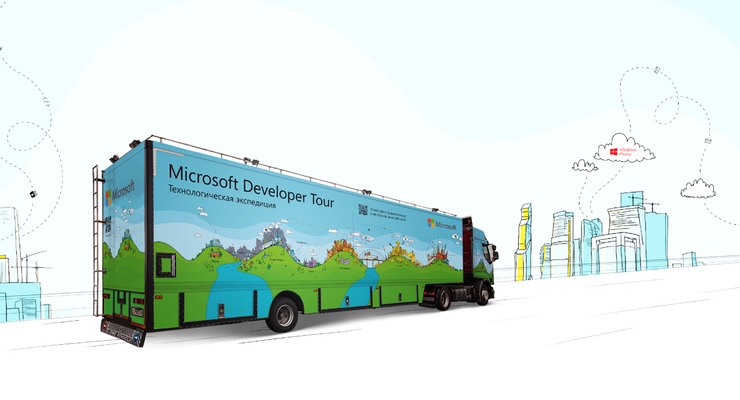 Microsoft Developer Tour — тур для разработчиков по крупнейшим городам ...