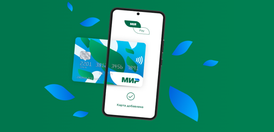 Mir Pay, СБПэй и «Привет!)» пропали из «Play Маркета». Где их можно скачать?