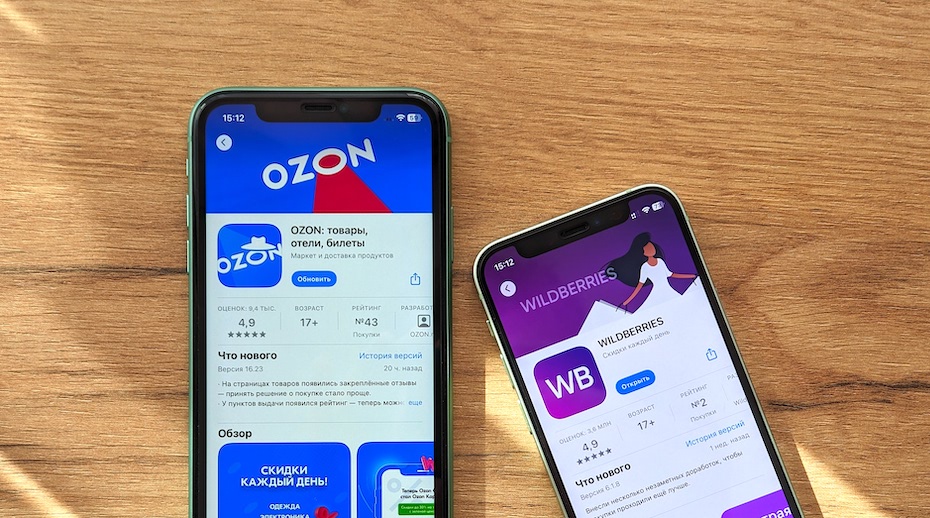 OZON предупредил о сильном подорожании всех своих товаров