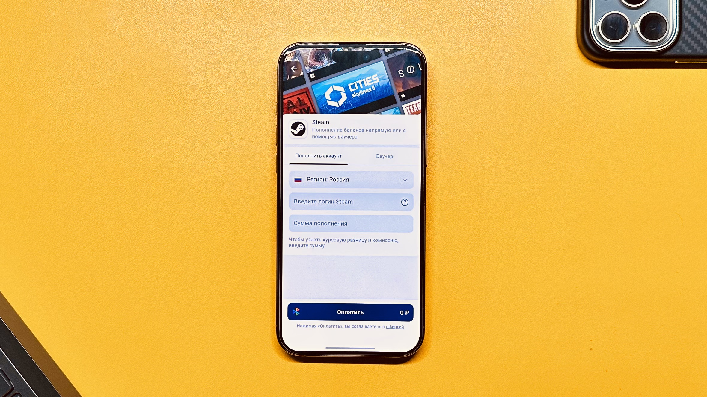 Steam теперь можно пополнить из RuStore