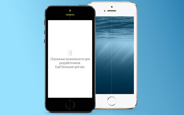 Apple выпустила iOS 8 beta 5 (Обновлено)