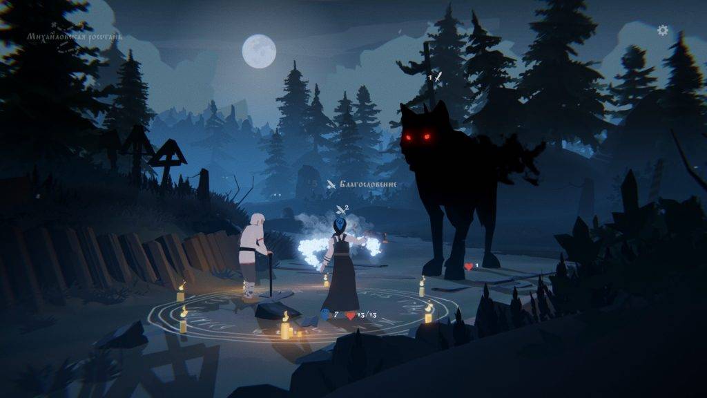 Славянскую RPG Black Book от российской студии Morteshka раздают ...