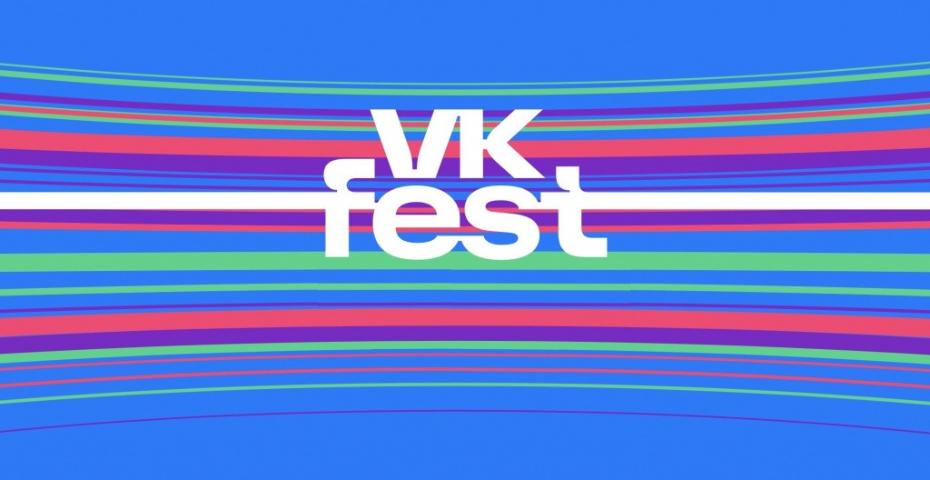 На VK Fest выступят более 50 известных блогеров