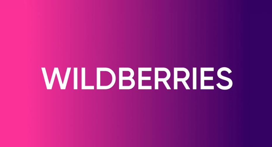 Китай сделает Wildberries лучше