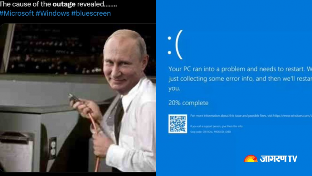 Крупнейший сбой Windows: причины, последствия, мемы