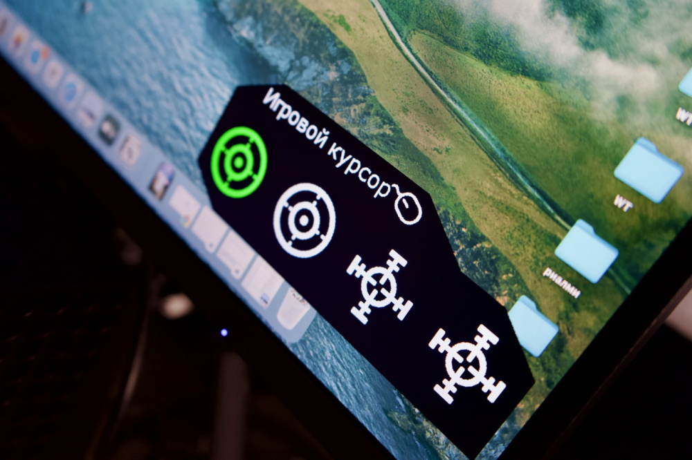 Обзор 27-дюймового монитора Gaming GM-27F11 и аксессуаров от ...