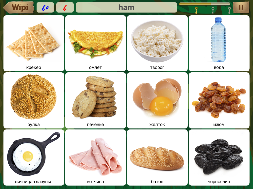 Wipi — английский как игра
