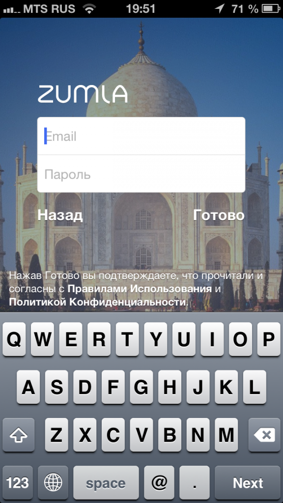 Zumla — путеводитель по интересным мероприятиям