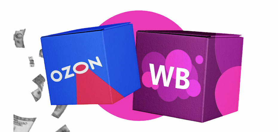 Клиентов OZON и Wildberries массово зовут на розыгрыш. Что там?