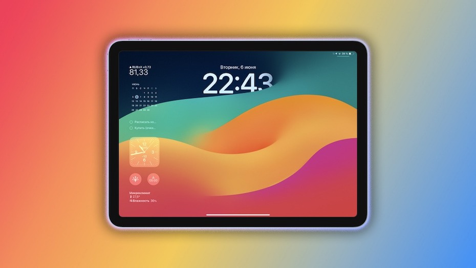 Пять лучших нововведений iPadOS 17. Ради них вы купите iPad