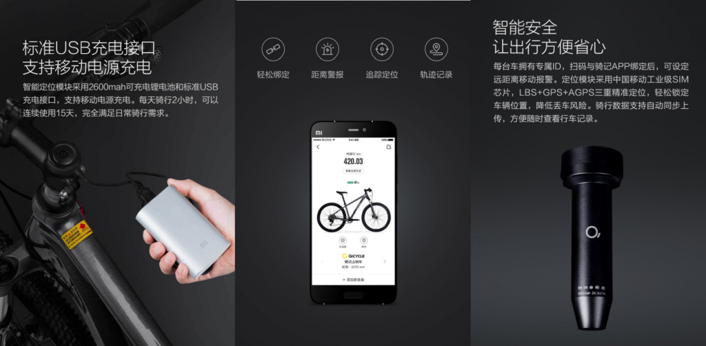 Xiaomi выпустила «умный» горный велосипед Mi Qicycle Mountain Bike