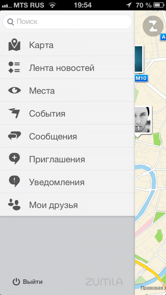 Zumla — путеводитель по интересным мероприятиям