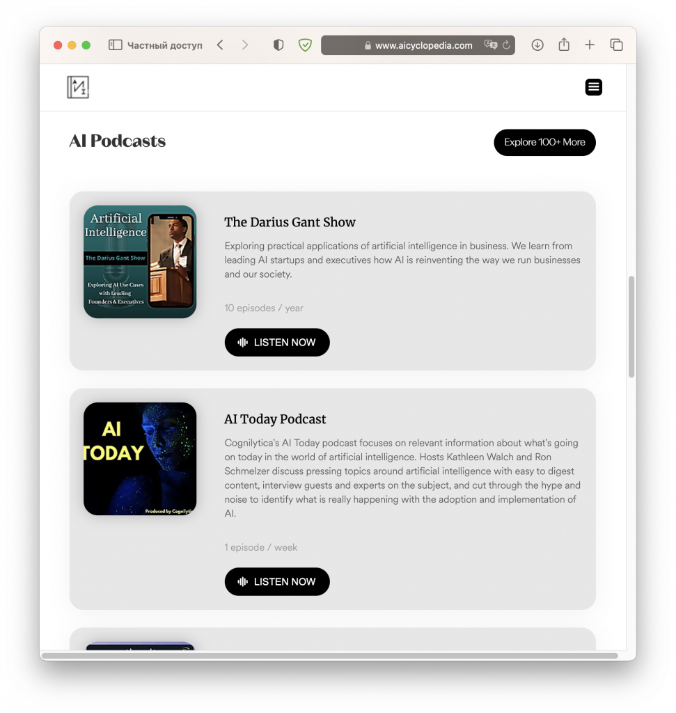 Хотите попробовать нейросеть, но не знаете, где её найти? Поможет AICyclopedia