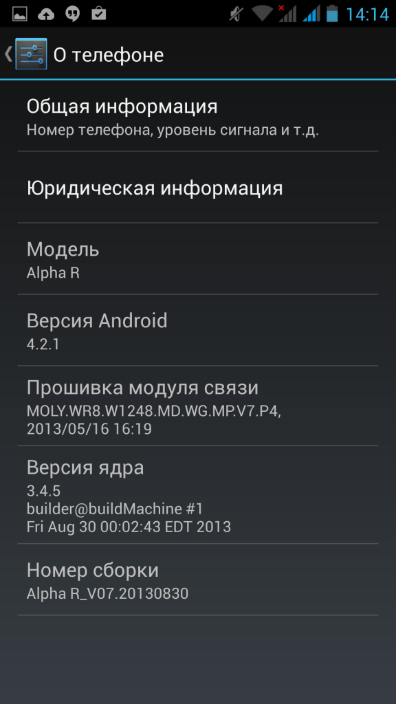 Обзор Highscreen Boost 2 и Alpha R - если одной батареи мало