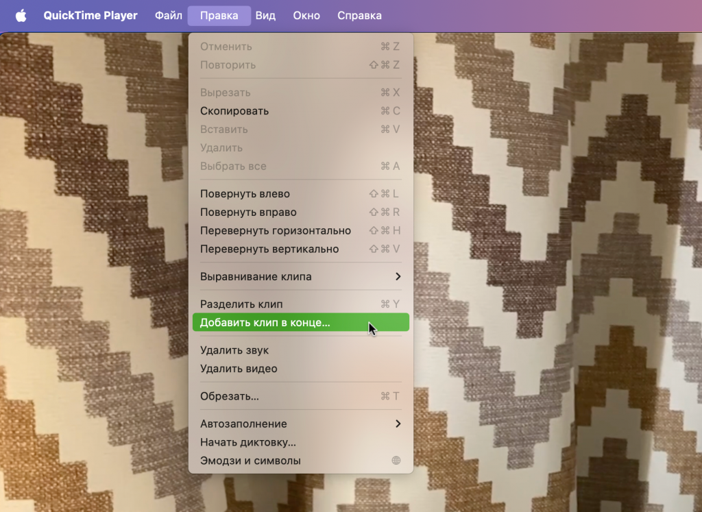 11 скрытых функций QuickTime Player на macOS, о которых вы даже не подозревали. Не приложение, а ...