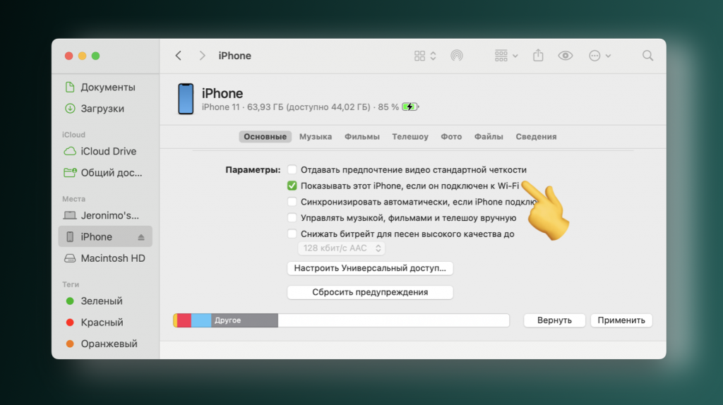 Что такое AltStore на iOS? Чем он полезен для россиян? Какие в нём риски? Рассказываем от А до Я