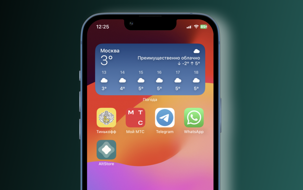 Что такое AltStore на iOS? Чем он полезен для россиян? Какие в нём риски? Рассказываем от А до Я