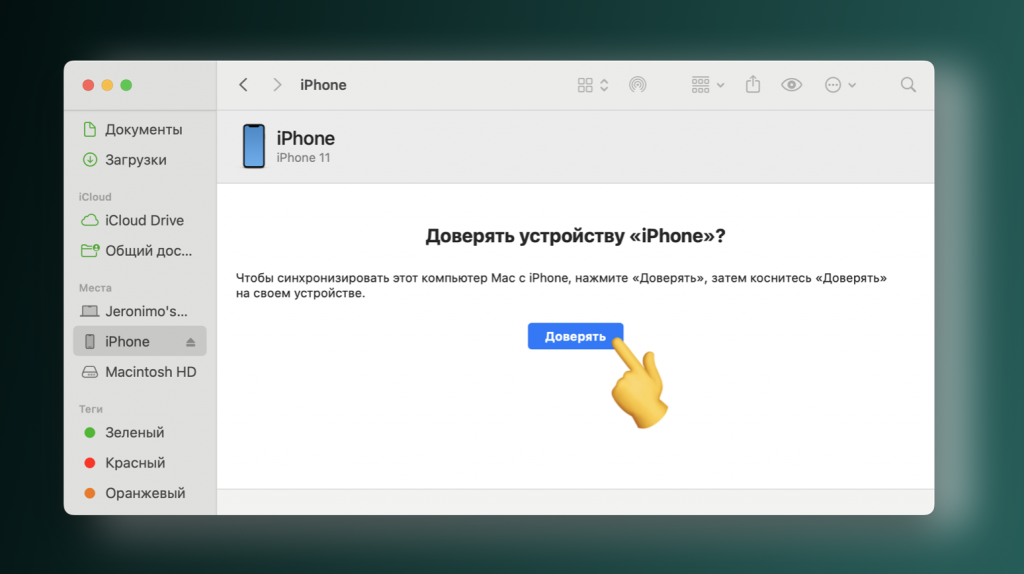 Что такое AltStore на iOS? Чем он полезен для россиян? Какие в нём риски? Рассказываем от А до Я