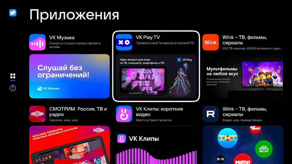 Отечественный RuStore выходит для еще одной популярной ОС