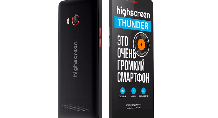 Highscreen Thunder — новинка с очень громким динамиком